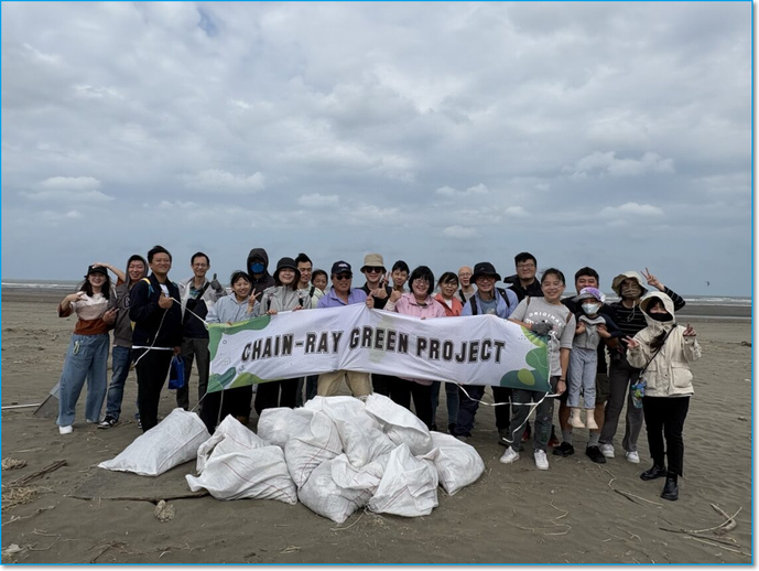 Joining Hands to Protect Our Coastline — Chain-Ray 2025 Guanyin Beach ...